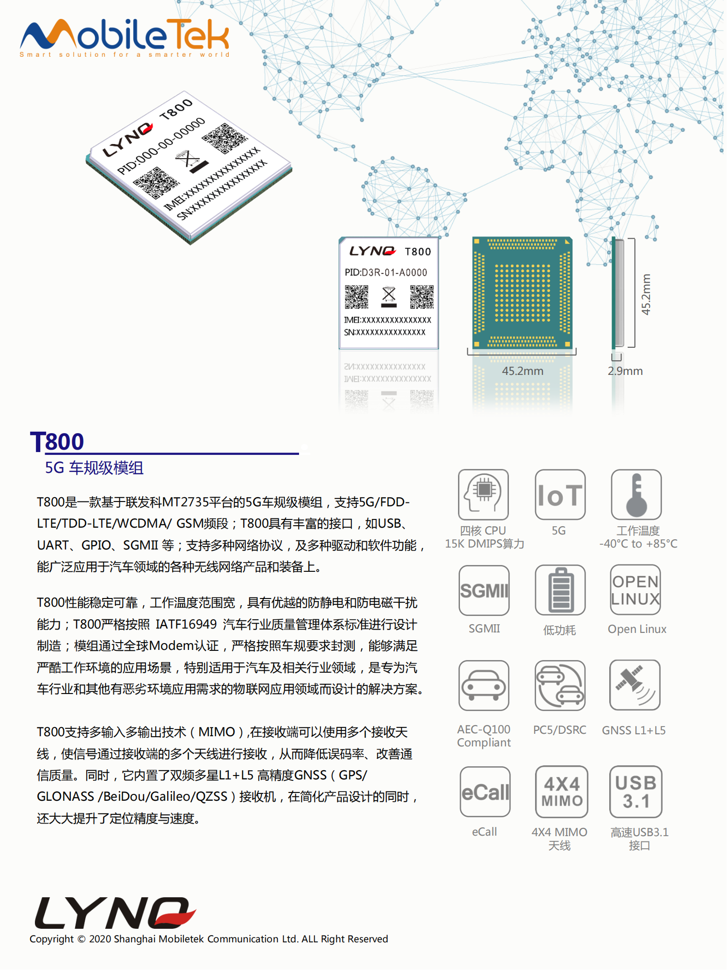 T800 - 深圳掌芯物联科技有限公司